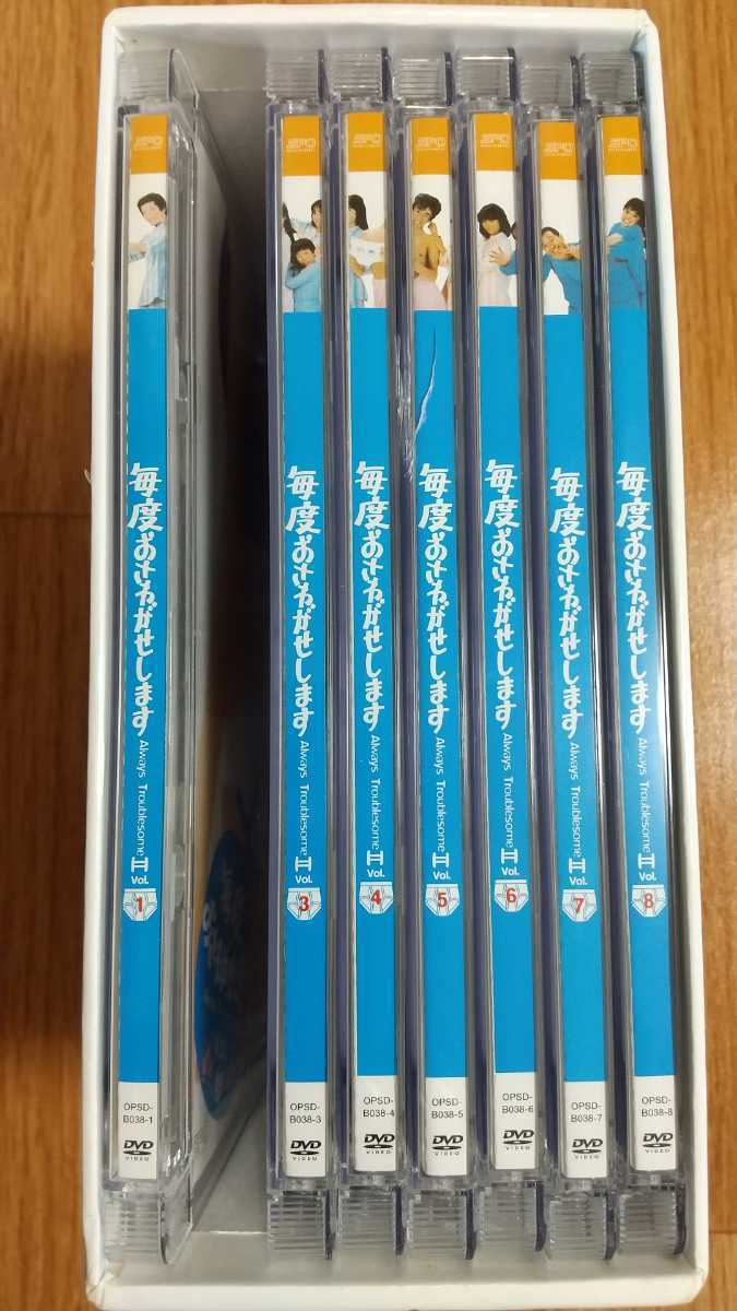 【やや傷や汚れあり】【訳あり】毎度おさわがせします Ⅱ DVD-BOX（8枚組の7枚）Vol.1、Vol.3〜Vol.8 訳①Vol.2無し 訳②Vol.5外ケースにヒビ 堀江しのぶの落札情報 ...