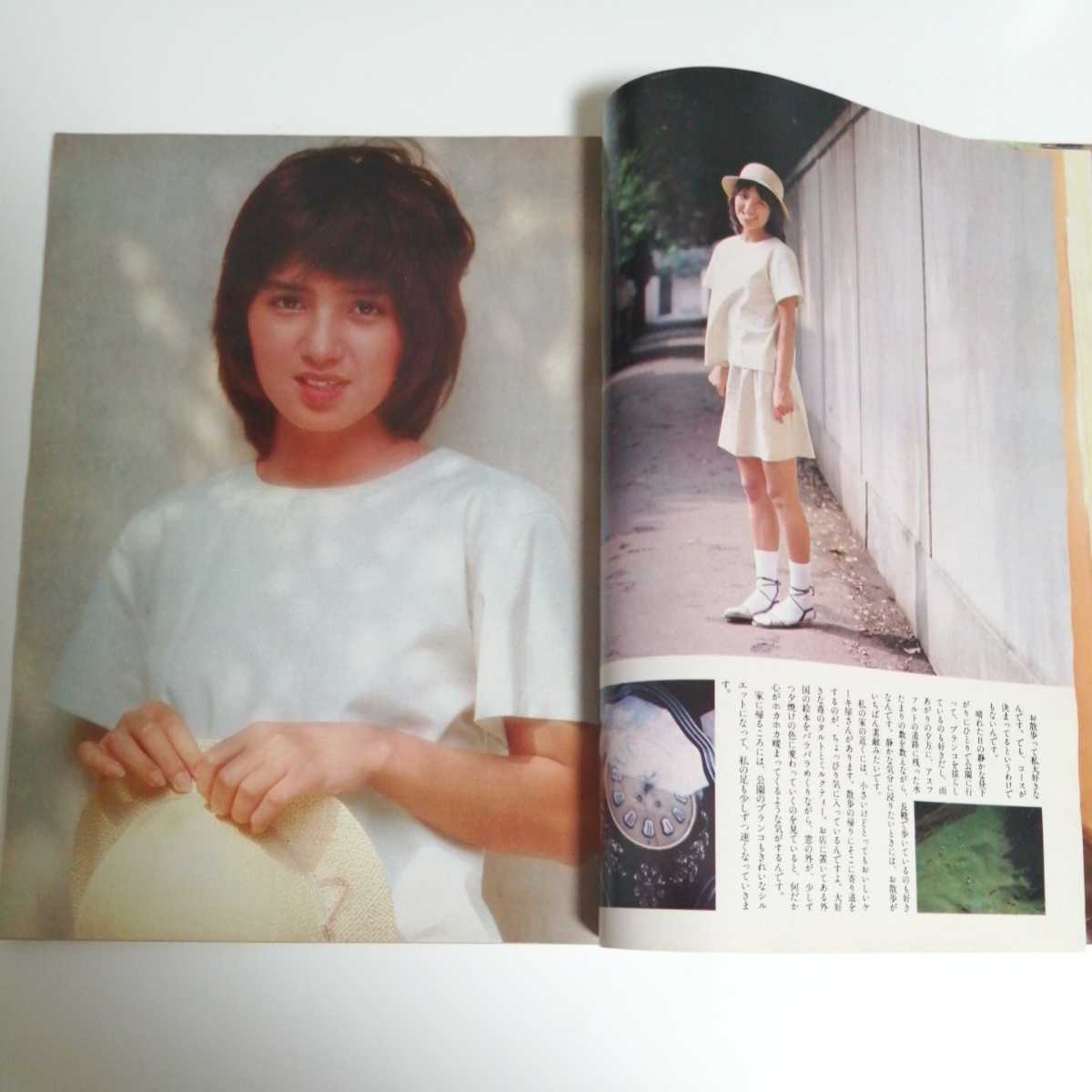 【傷や汚れあり】GORO 昭和56年7月23日号 紀信激写吉川とも子 三原順子 薬師丸ひろ子 森村陽子 伊藤つかさ の落札情報詳細 - Yahoo!オークション落札価格検索 オークフリー