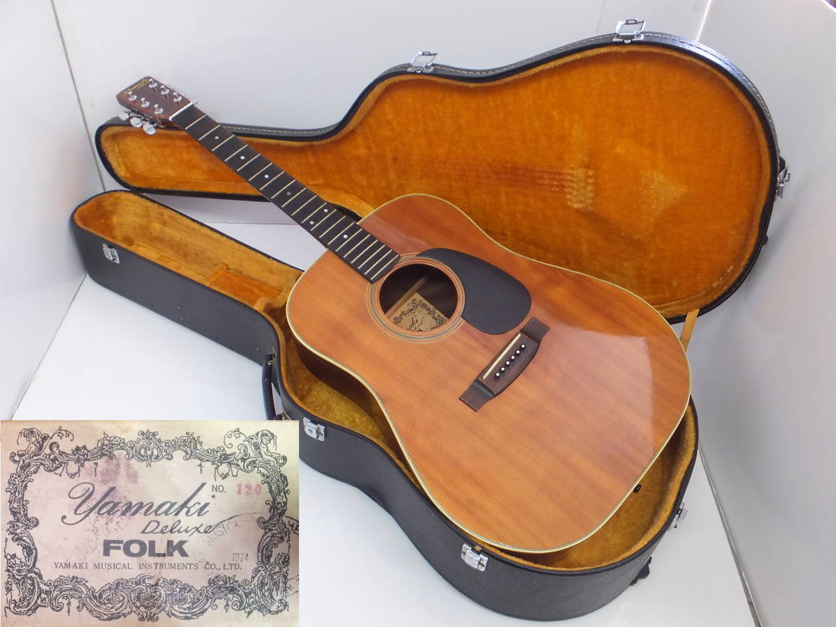【傷や汚れあり】【よろづ屋】レア：yamaki Deluxe FOLK No.120 1974年 ヤマキ フォークギター ハードケースおまけ 昭和レトロ楽器(M0612-180)の落札情報詳細 ...