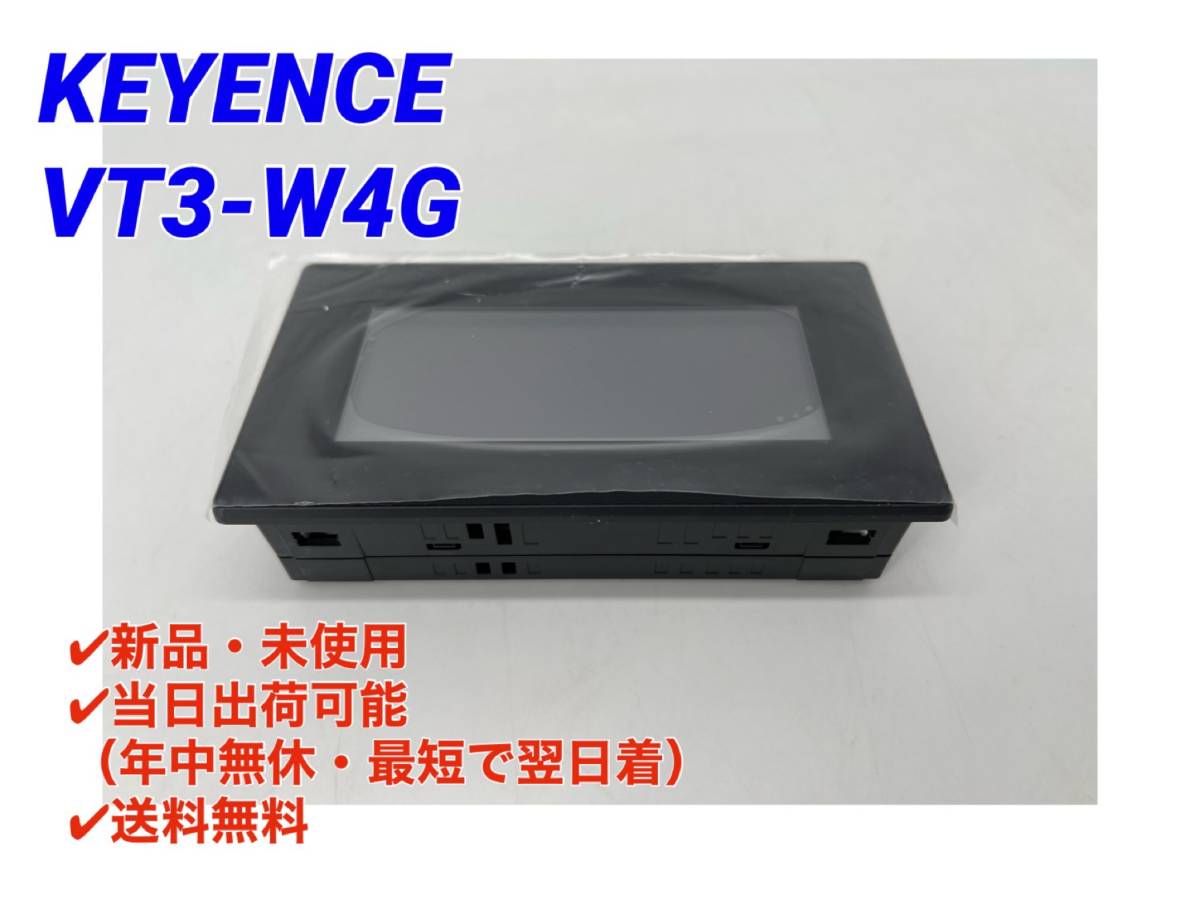 KEYENCE キーエンス 変換コネクタ D-sub 9ピン OP-26486 RS-232Cストレートケーブル 2.5m OP-26487 ...