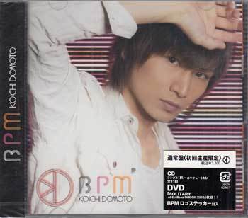 【未使用】 未開封CD+DVD★『BPM 通常盤（初回生産限定） ／ 堂本光一』JECN-236/7 Bad Desire 妖～あやかし～ SOLITARY KinKi Kids★1円の落札 ...