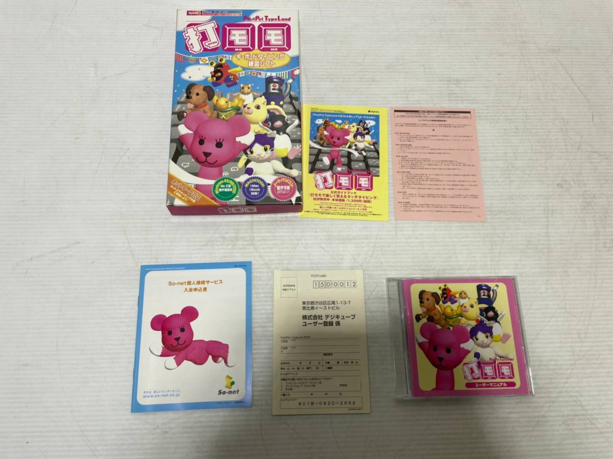 【やや傷や汚れあり】4020 PCソフト タイピング練習ソフト PostPet TypeLand 2 打モモ キーボード【動作未確認】 の落札情報詳細 - ヤフオク落札価格検索 オークフリー