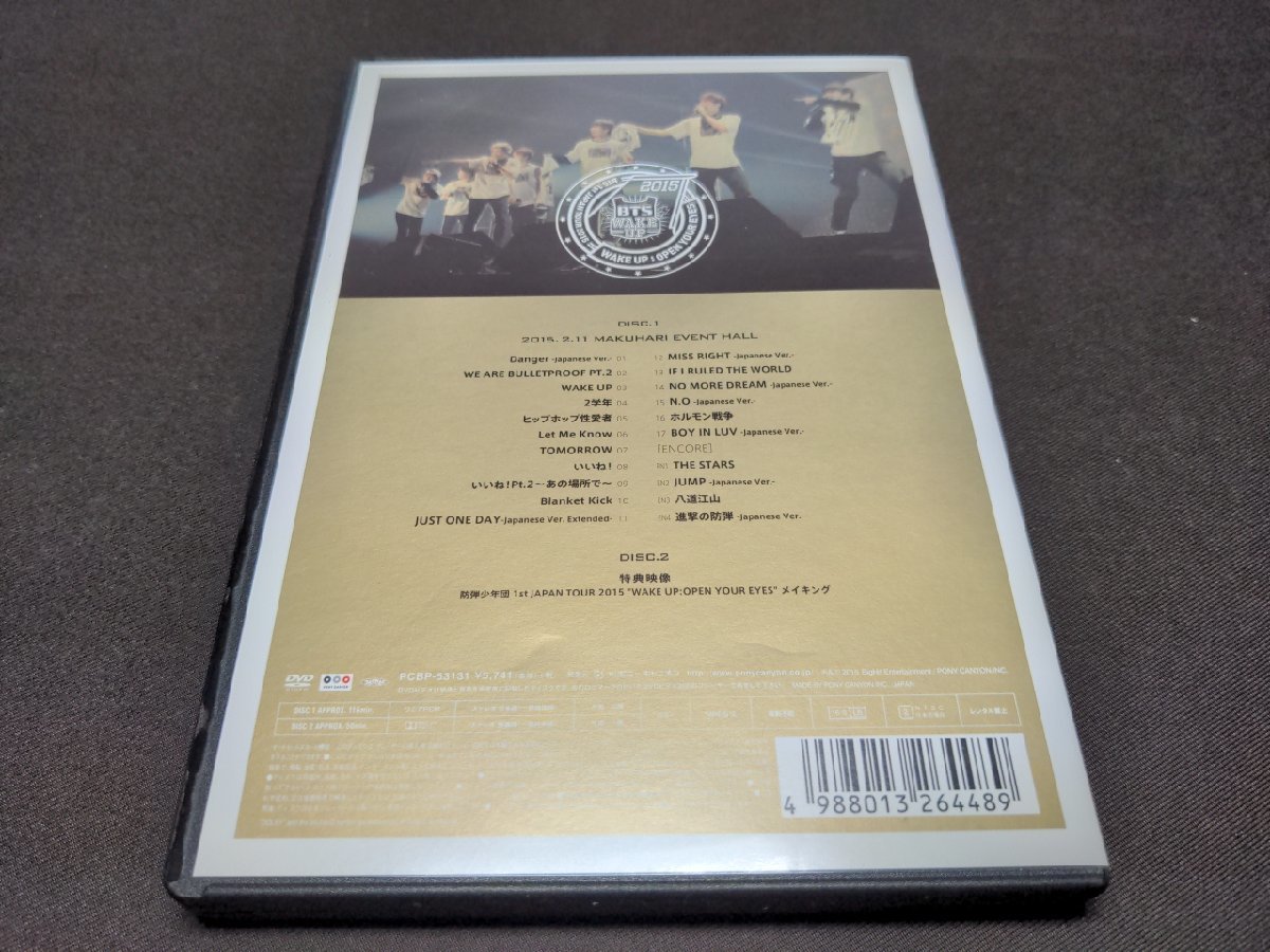 【やや傷や汚れあり】セル版 DVD 防弾少年団 1st JAPAN TOUR 2015 / WAKE UP OPEN YOUR EYES ...