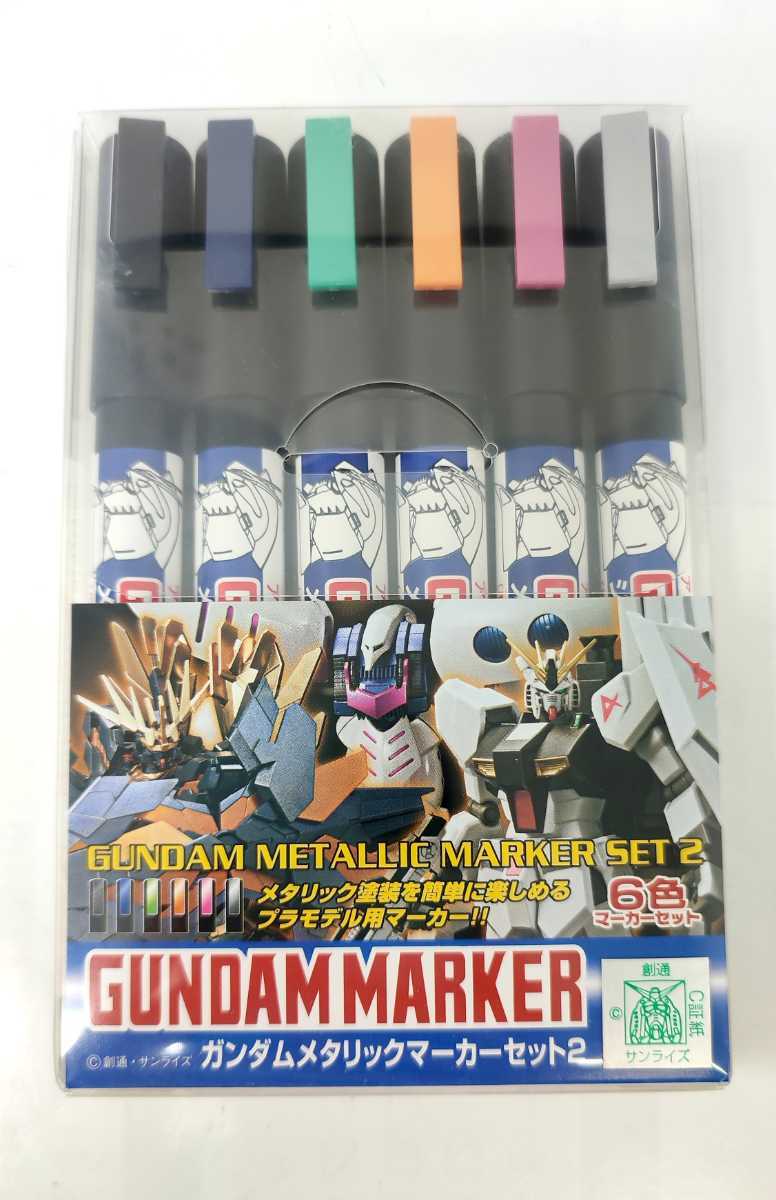 【未使用】a396★未使用品！GSIクレオス ガンダム メタリックマーカーセット2★ガンプラ プラモ 模型/マーカー ペン 塗装/バンダイ/サンライズの落札情報詳細 - Yahoo ...