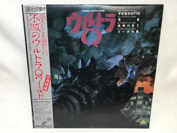 【傷や汚れあり】大I /220723/11 LD ウルトラQ VOL.6 放送開始20周年特別版 帯付き レーザーディスク の落札情報詳細| ヤフオク落札価格情報 オークフリー