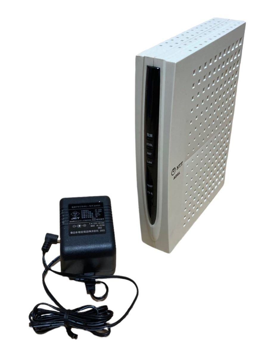 【やや傷や汚れあり】【通電確認済】 NTT ADSLモデム MS5 ACアダプター付き ジャンクの落札情報詳細 - ヤフオク落札価格検索 オークフリー