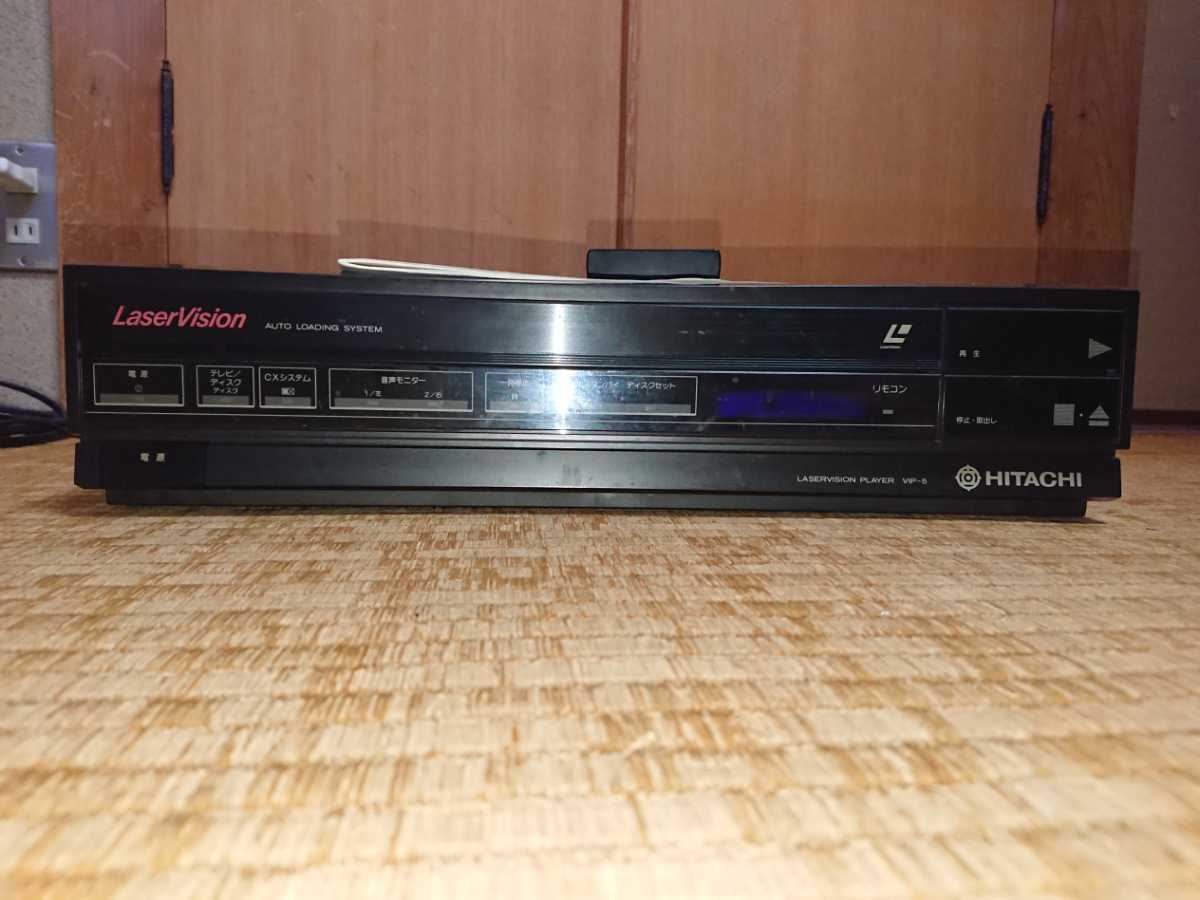 【傷や汚れあり】HITACHI レーザービジョンプレーヤー VIP-5形 LD レーザーディスクの落札情報詳細 - Yahoo!オークション ...