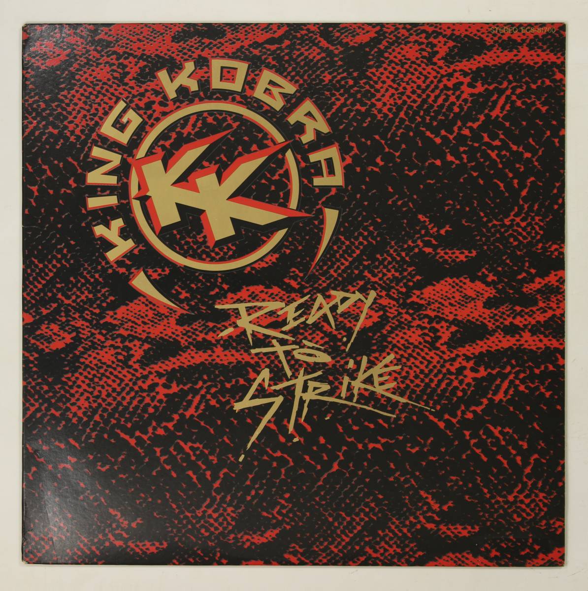 【やや傷や汚れあり】【国内盤LP】キング・コブラ KING KOBRA/レディ・トゥ・ストライク READY TO STRIKE(並品,85年US METAL)の落札情報詳細 - ヤフオク落札 ...