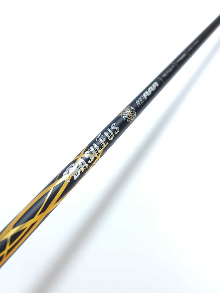 【傷や汚れあり】限定500本 BASILEUS AAA 2013 60 S シャフトのみ ドライバー用 バシレウス トリプルエー 激レア 高級品 の落札情報詳細 - ヤフオク落札価格検索 オークフリー