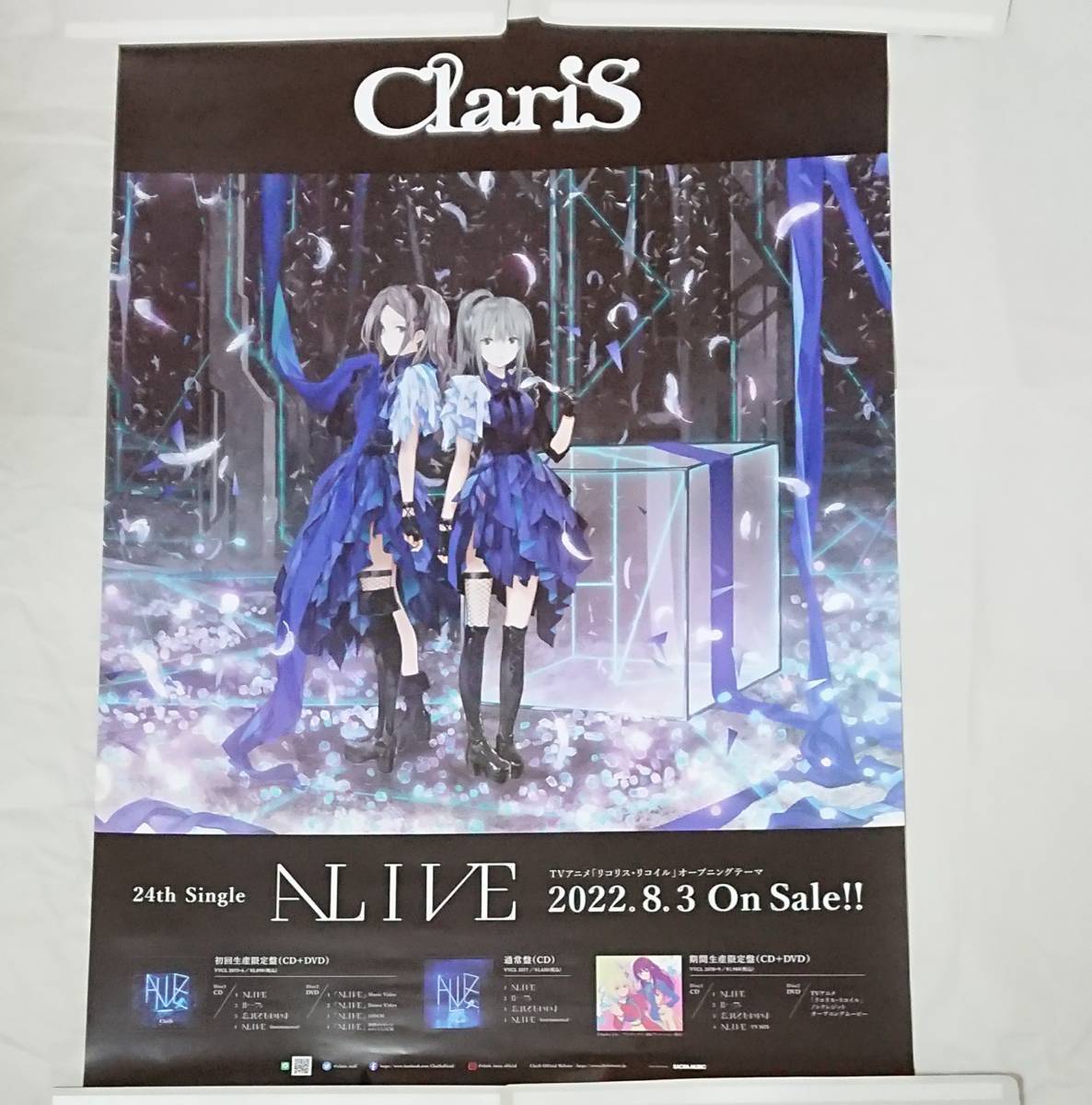 【未使用】【B2ポスター】 ClariS 応援店 ALIVE 発売告知ポスター メーカー特典の落札情報詳細 - ヤフオク落札価格検索 オークフリー