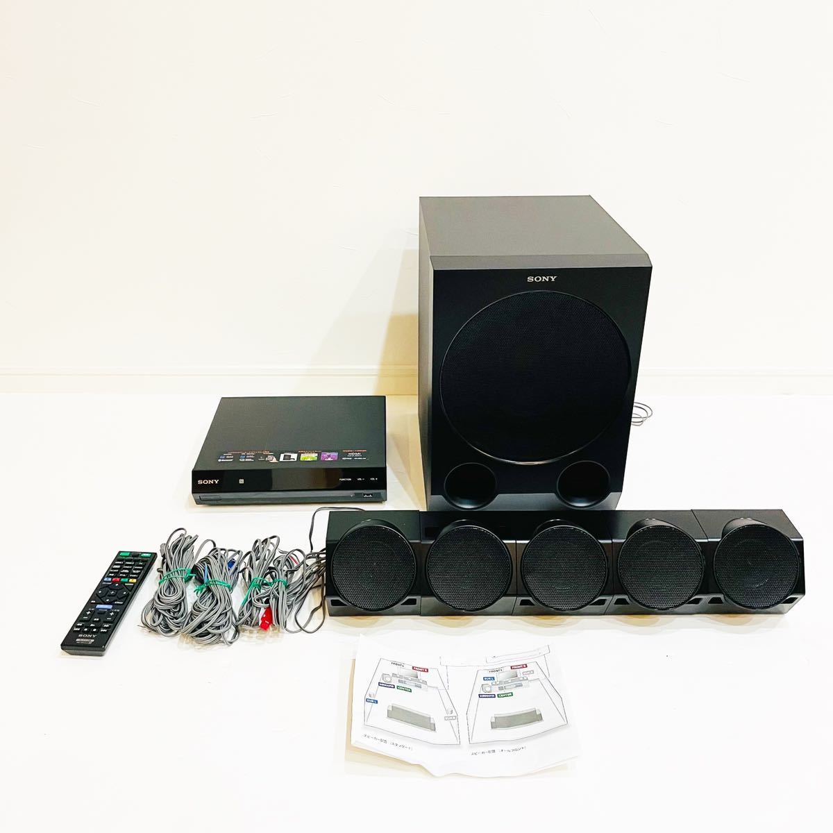 【やや傷や汚れあり】★1円スタート★SONY ソニー ホームシアターシステム HT-IV300 5.1chサラウンドスピーカー 2015年製 ...