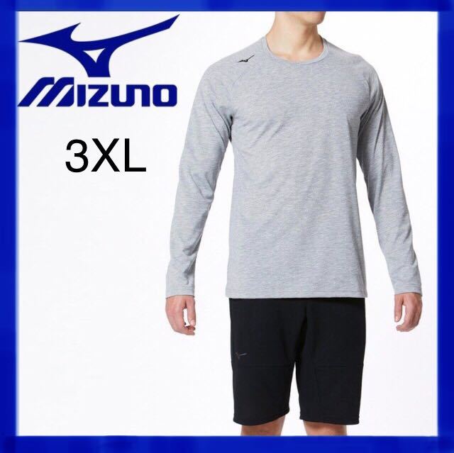 【未使用】3XL MIZUNO QUICK DRY PLUS クイックドライプラス 吸汗速乾 ロングスリーブシャツ 32MA004105 長袖 Tシャツ トレーニングウエア ミズノ の落札情報 ...