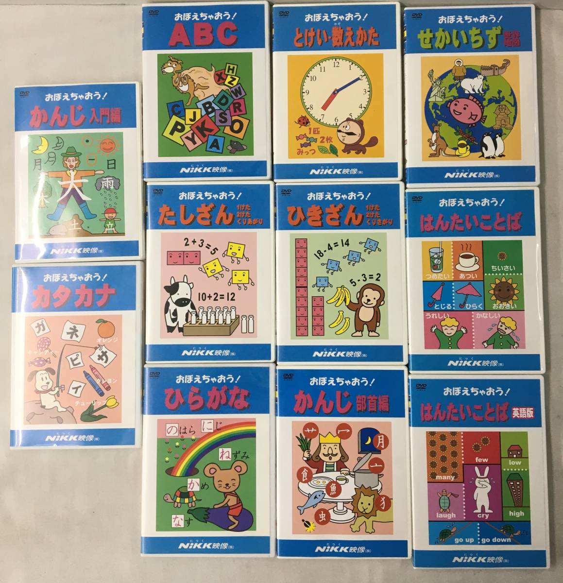 キッズ DVD9枚セット♪NiKK映像♪知ってる？わかるよ！の通販 by kanga&roo's shop｜ラクマ のプレーヤ