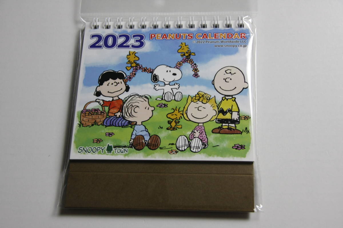 【未使用】スヌーピータウンショップ オリジナル 卓上カレンダー 2023 PEANUTS スヌーピー 2023年 カレンダーの落札情報詳細 - ヤフオク落札価格検索 オークフリー