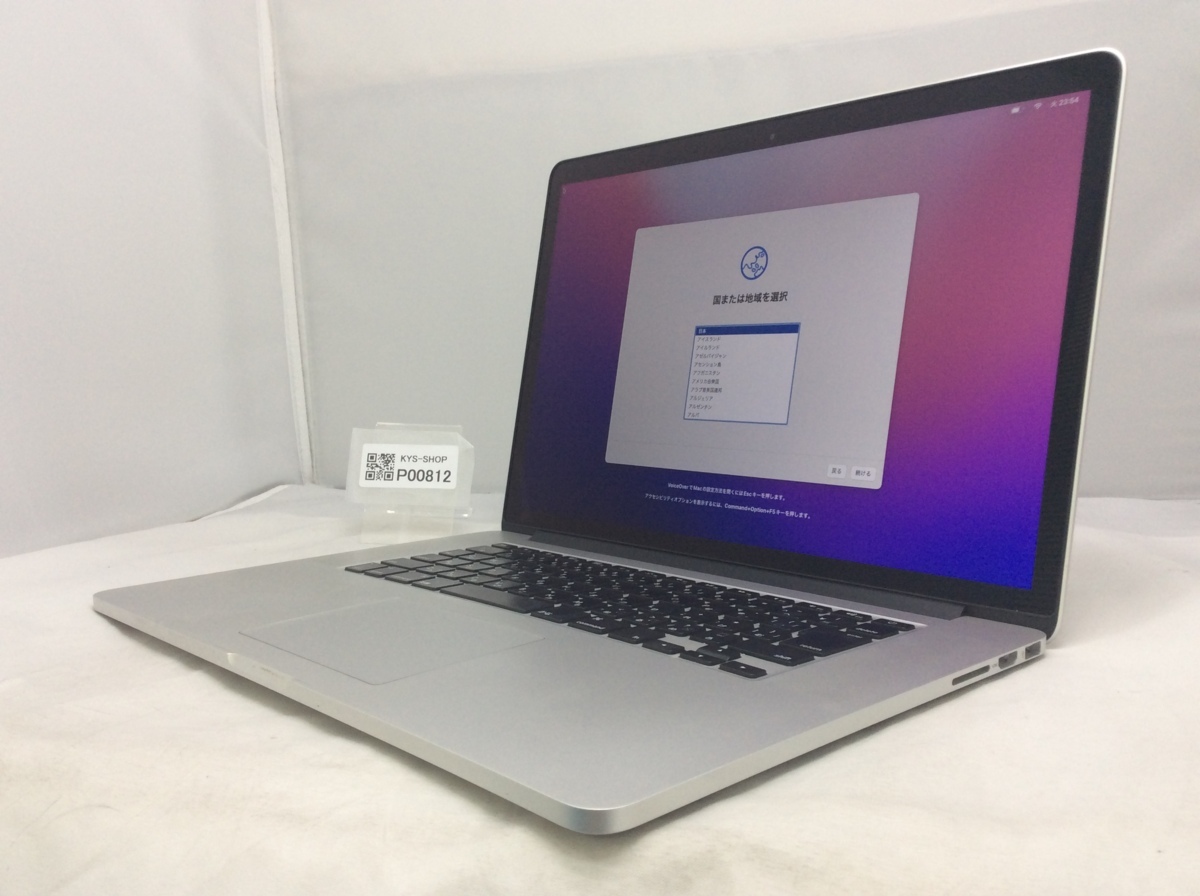 【傷や汚れあり】 ジャンク1円スタート/Apple MacBook Pro Retina 15-inch Mid 2015 A1398 EMC2910/Core i7 2.5GHz/512GB ...