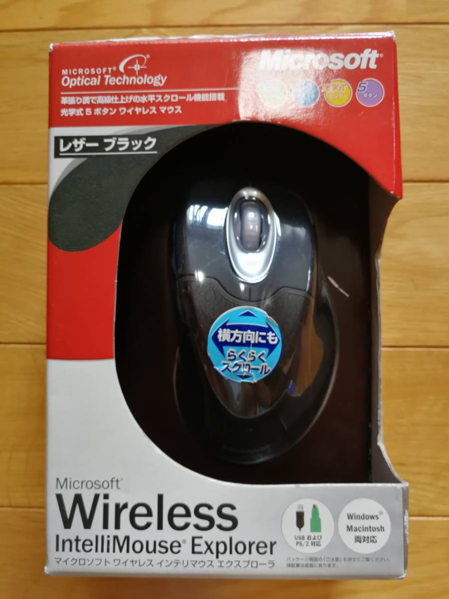 【未使用】【新古品】Microsoft Wireless IntelliMouse Explorer マイクロソフト ワイヤレス インテリ ...