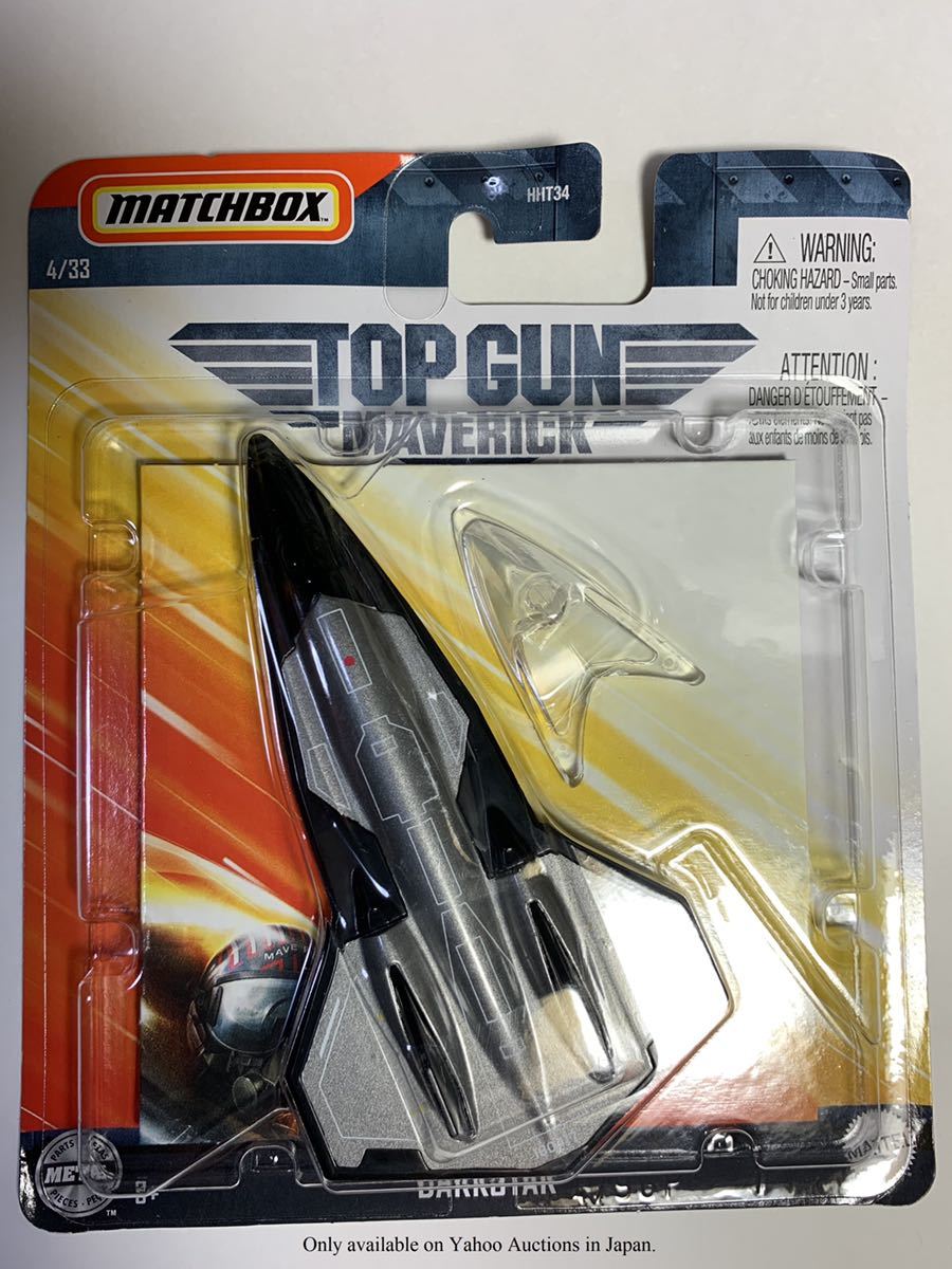 【未使用に近い】TOP GUN MAVERICK DARK STAR DARKSTAR トップガン マーベリック ダークスター 砂漠内滑走路画 ...