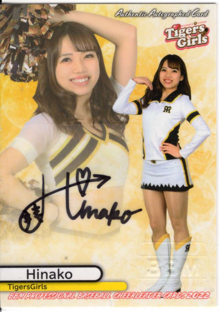 【目立った傷や汚れなし】2022 BBM DANCING HEROINE 華 Hinako 直筆サインカード (/90) TigersGirlsの落札情報詳細 - ヤフオク落札価格検索 オークフリー