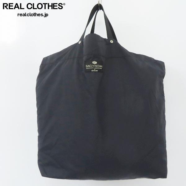 【目立った傷や汚れなし】BAG'n'NOUN×BEAMS BOY/バッグンナウン×ビームスボーイ ナイロン パック マット 2way ショルダー トート バッグ /LPLの落札情報詳細 ...