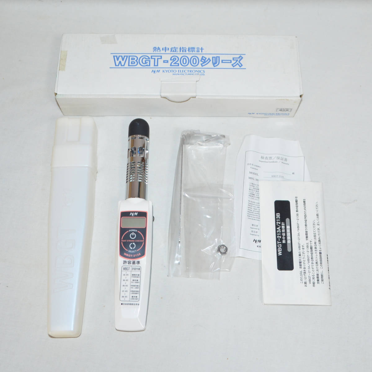【やや傷や汚れあり】熱中症指標計 WBGT-213A 京都電子工業 通電確認済み 現状で :2の落札情報詳細 - Yahoo!オークション落札価格検索 オークフリー