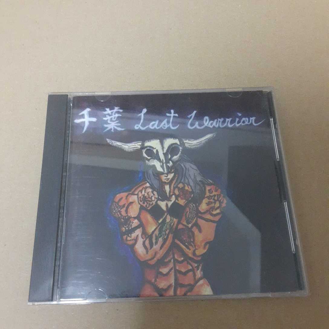 【目立った傷や汚れなし】ハードコアオムニバス 千葉LAST WARRIOR CD gism zouo outo mobs swankys confuse gauze lip cream ...