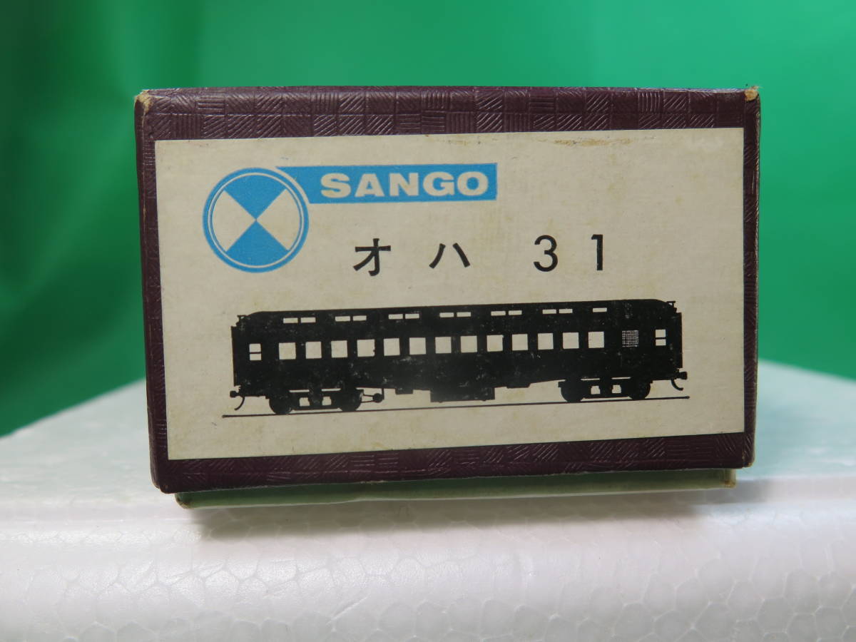 【未使用に近い】HO オハ31 組立キット by SANGOの落札情報詳細 - Yahoo!オークション落札価格検索 オークフリー