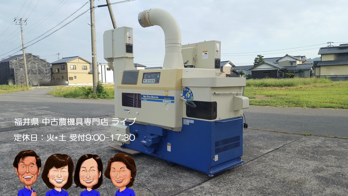 【傷や汚れあり】11 サタケ 籾摺り機 NPS450 EWAM もみすり 籾摺機 200V ネオライスマスター の落札情報詳細| ヤフオク落札 ...