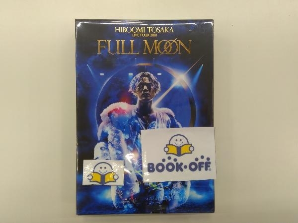 【やや傷や汚れあり】HIROOMI TOSAKA LIVE TOUR 2018 'FULL MOON'(Blu-ray Disc)の落札情報詳細 - ヤフオク落札価格検索 オークフリー