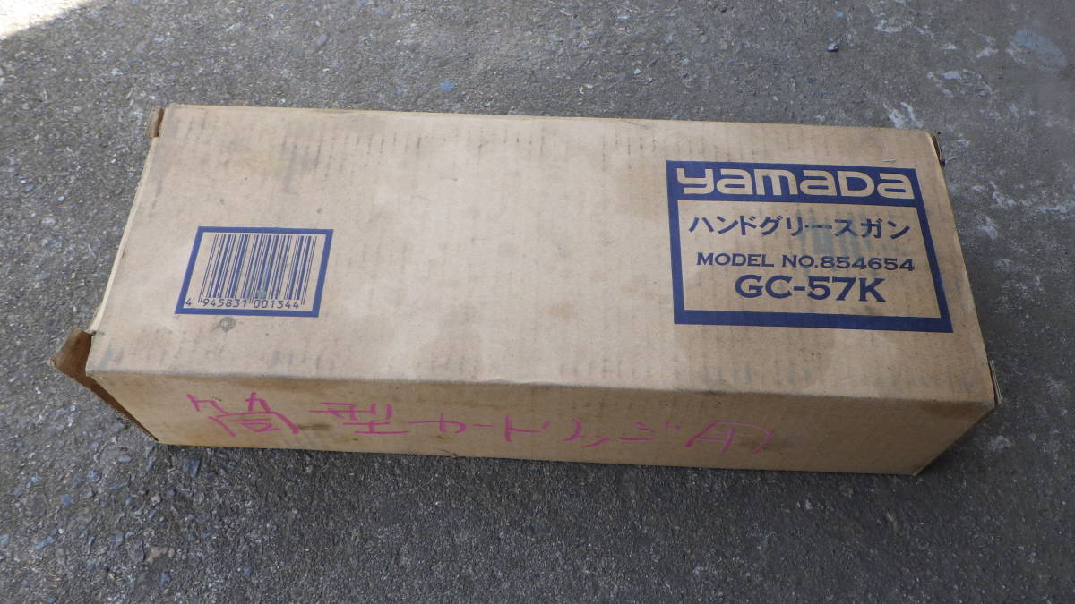 【未使用】★☆YAMADA ハンドグリスガン GC-57K 未使用 ☆★の落札情報詳細 - ヤフオク落札価格検索 オークフリー