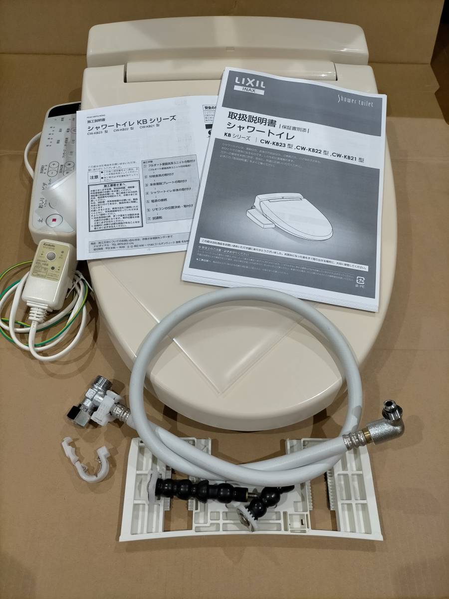 【新品】INAX トイレタンクのみ【DT-810UZ/BU8】アイボリー色 の落札情報詳細| ヤフオク落札価格情報 オークフリー