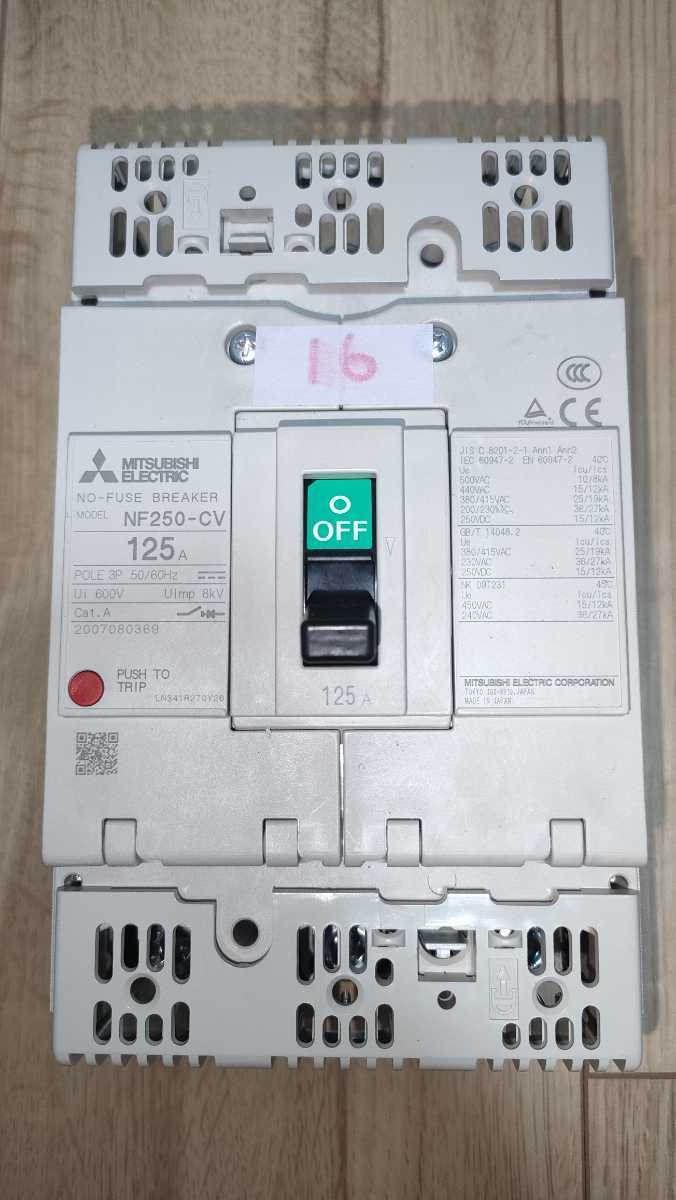 【やや傷や汚れあり】三菱MITSUBISHI NF-250-CVノーヒューズ遮断機ノーヒューズブレーカー №-16の落札情報詳細 - ヤフオク ...