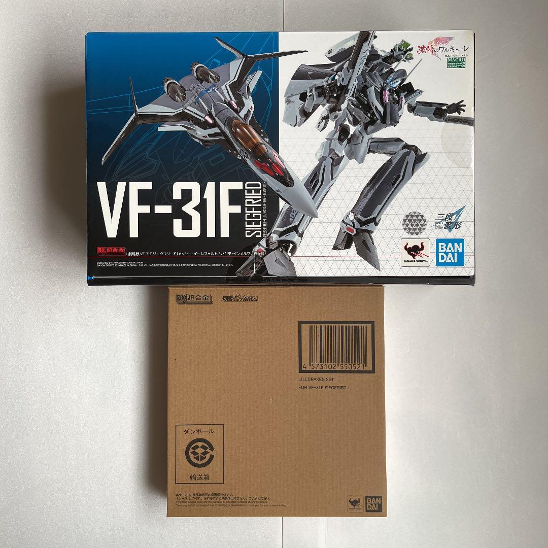 【未使用】バンダイ DX超合金 マクロスΔ 劇場版 VF-31F ジークフリード (メッサー・イーレフェルト/ハヤテ・インメルマン搭乗機) の落札情報詳細| ヤフオク落札価格情報 オークフリー