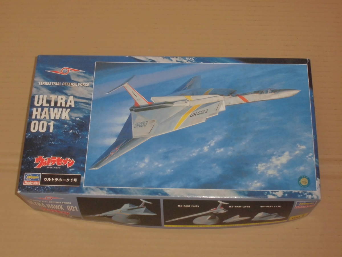 【傷や汚れあり】ウルトラホーク1号 ULTRA HAWK 001 ウルトラセブン 1/144 長谷川製作所 ハセガワ Hasegawa 模型 プラモデル の落札情報詳細 - ヤフオク落札価格 ...