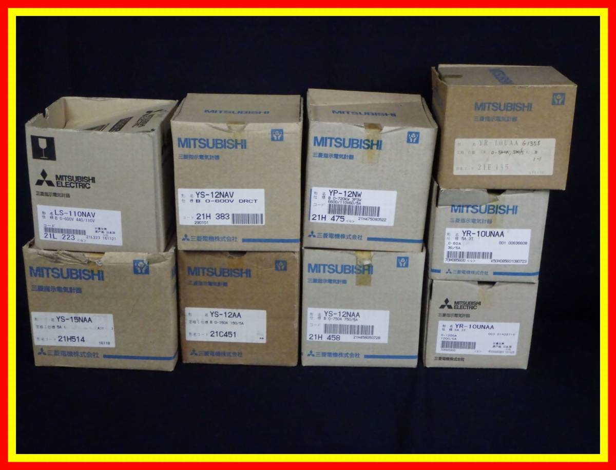 【未使用】李3193 未使用 長期保管品 三菱 指示電気計器 色々 まとめ 9台 セットの落札情報詳細 - ヤフオク落札価格検索 オークフリー