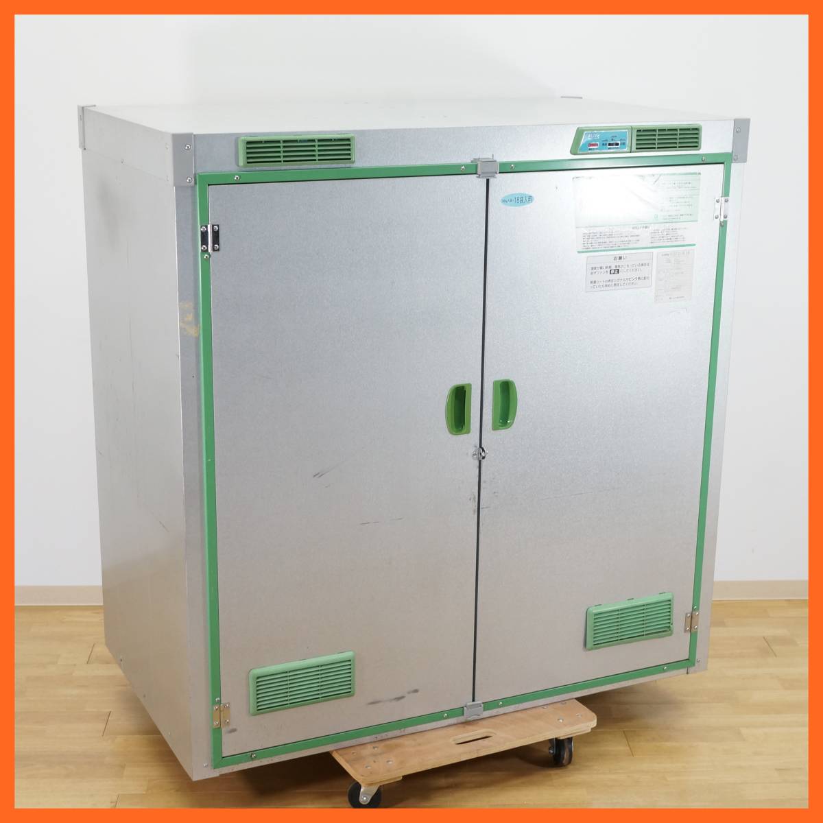 【やや傷や汚れあり】前ダ:【エムケー精工】米保管庫 30㎏入袋×18袋入用 RSFD-418 幅約130㎝ 高さ約131.5㎝ 奥行約76 ...