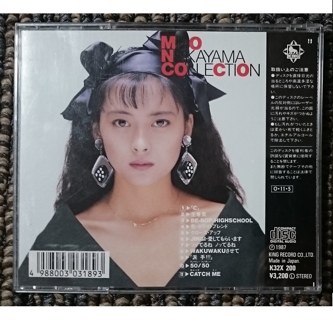 【目立った傷や汚れなし】KF 中山美穂 COLLECTION コレクションの落札情報詳細 - Yahoo!オークション落札価格検索 オークフリー