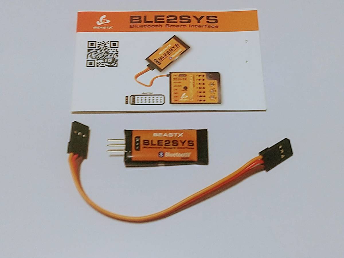 【目立った傷や汚れなし】BEASTX BLE2SYS Bluetoothインターフェースの落札情報詳細 - ヤフオク落札価格検索 オークフリー