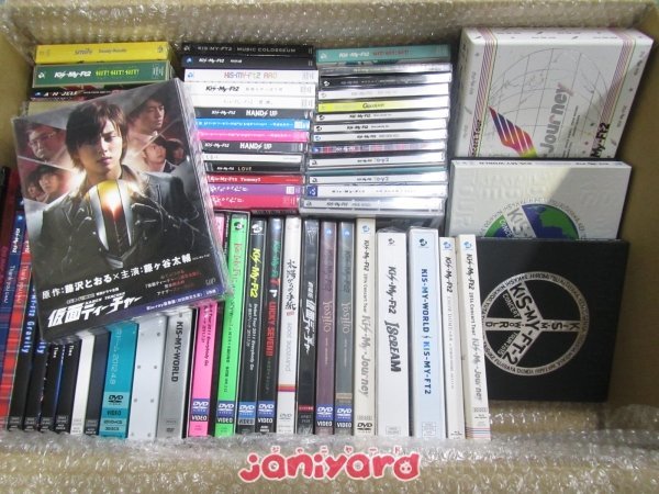 【全体的に状態が悪い】Kis-My-Ft2 箱入り CD DVD Blu-ray セット 大量詰め合わせ [訳有]の落札情報詳細 - Yahoo!オークション落札価格検索 オークフリー