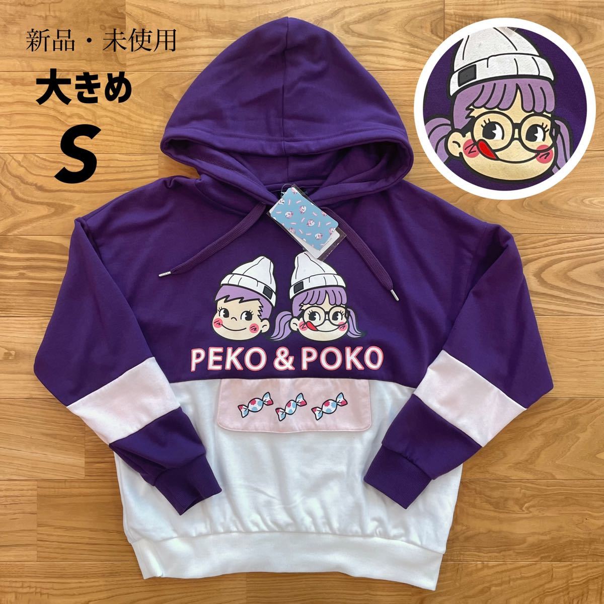 【未使用】メンズ！★PEKO&POKO★可愛い！スケボーのペコちゃん&ポコちゃんイラスト入りの中黒色長袖トレーナーです(o^―^o)大きめサイズ3L☆ の落札情報詳細| ヤフオク落札価格情報 ...