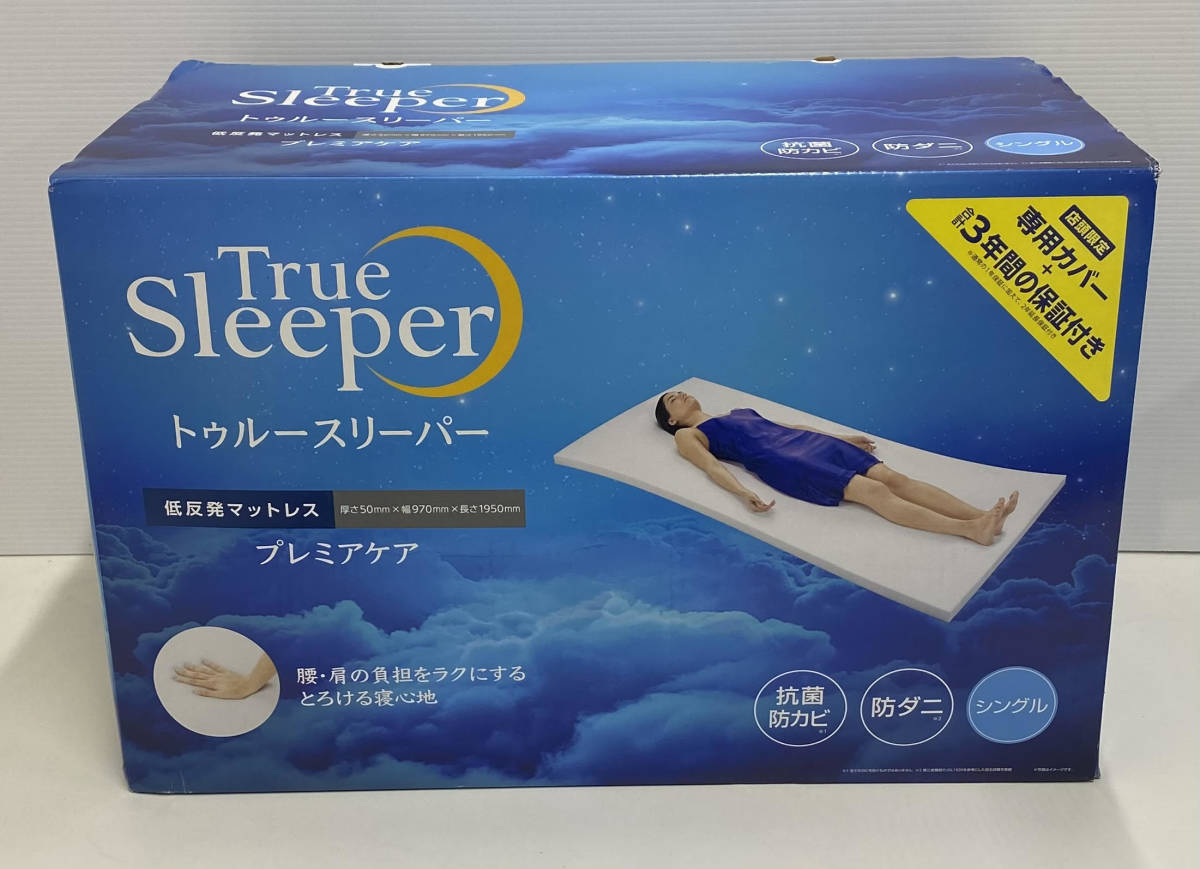 【未使用】Z1573b 未使用品 ショップジャパン True Sleeper トゥルースリーパー 低反発マットレス プレミアケア シングルサイズ 専用カバー付き 寝具の落札情報詳細 ...