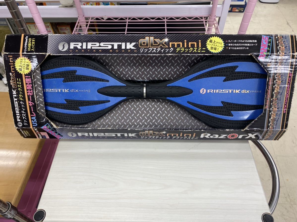 【未使用】I★ 未使用品 RIPSTIK dlx mini リップスティックデラックスミニ ブレイブボード キャスターボード 青 ブルー ②の ...