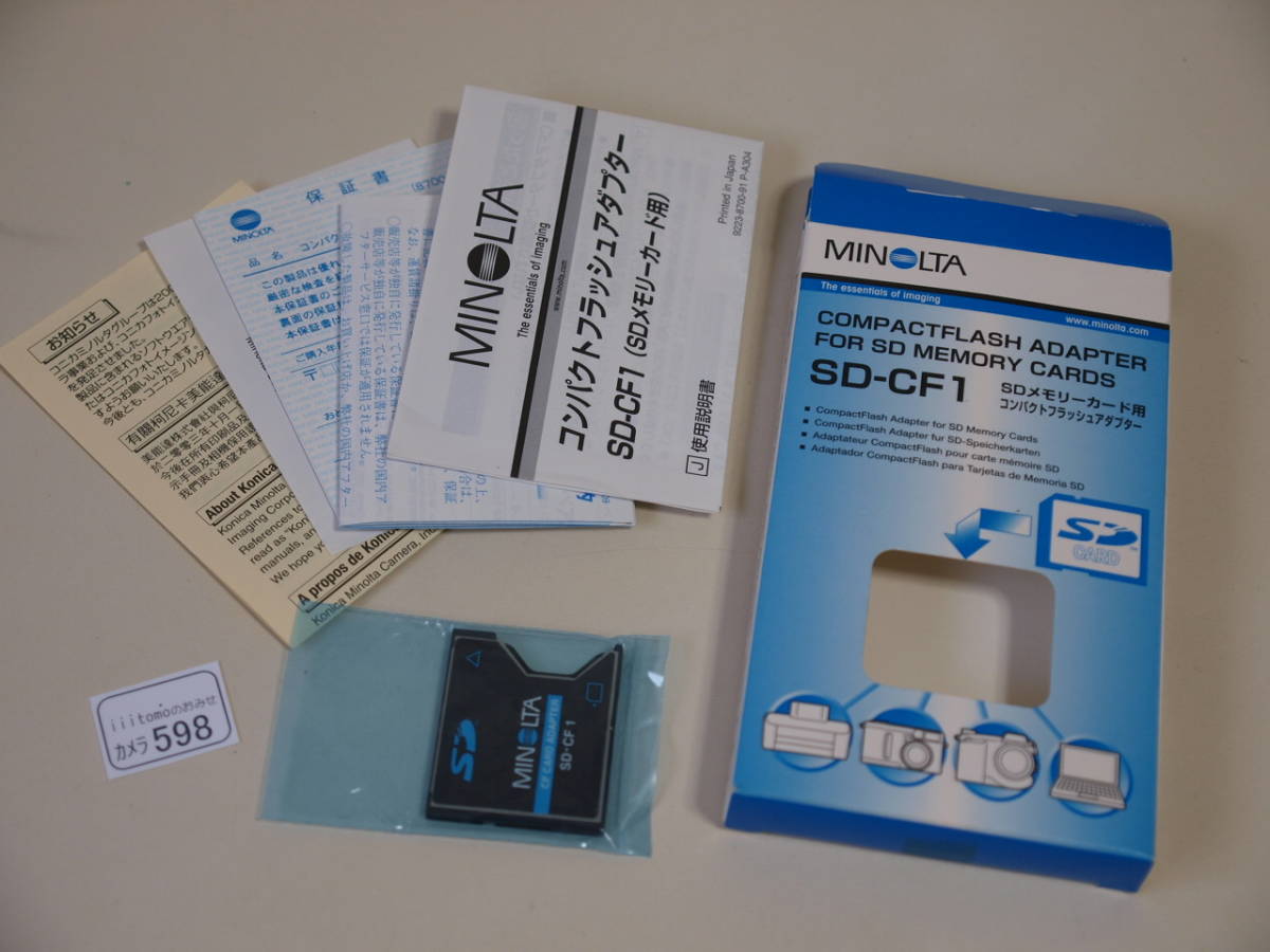【目立った傷や汚れなし】 カメラ598 SD→CFカードアダプター CompactFlash Adapter SD-CF1 MINOLTA ミノルタ Used ～iiitomo～の落札情報詳細 ...