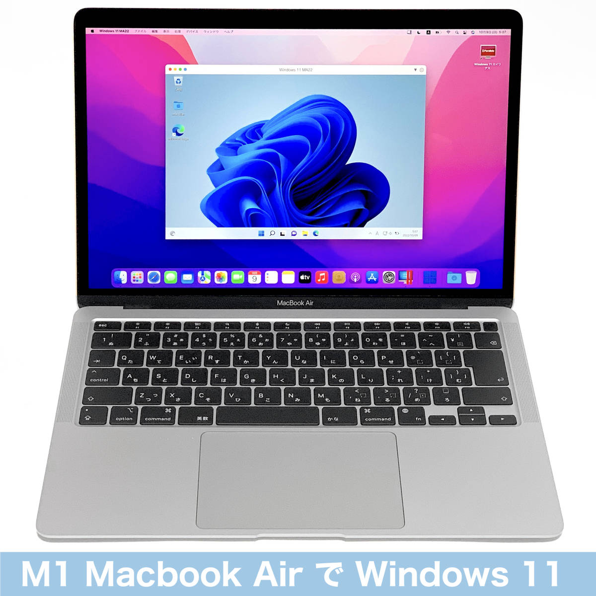 【目立った傷や汚れなし】【超美品】 Macbook Air 2020 M1 8GB 256GB 現行販売機種 メーカー保証残あり Windows, Office, Parallels ...