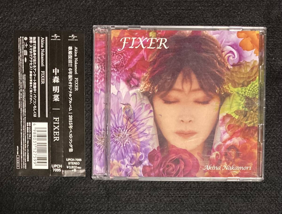 【やや傷や汚れあり】※送料無料※ 中森明菜 アルバム FIXER 初回限定盤 CD +DVD 2015年発売の落札情報詳細 - ヤフオク落札価格検索 オークフリー