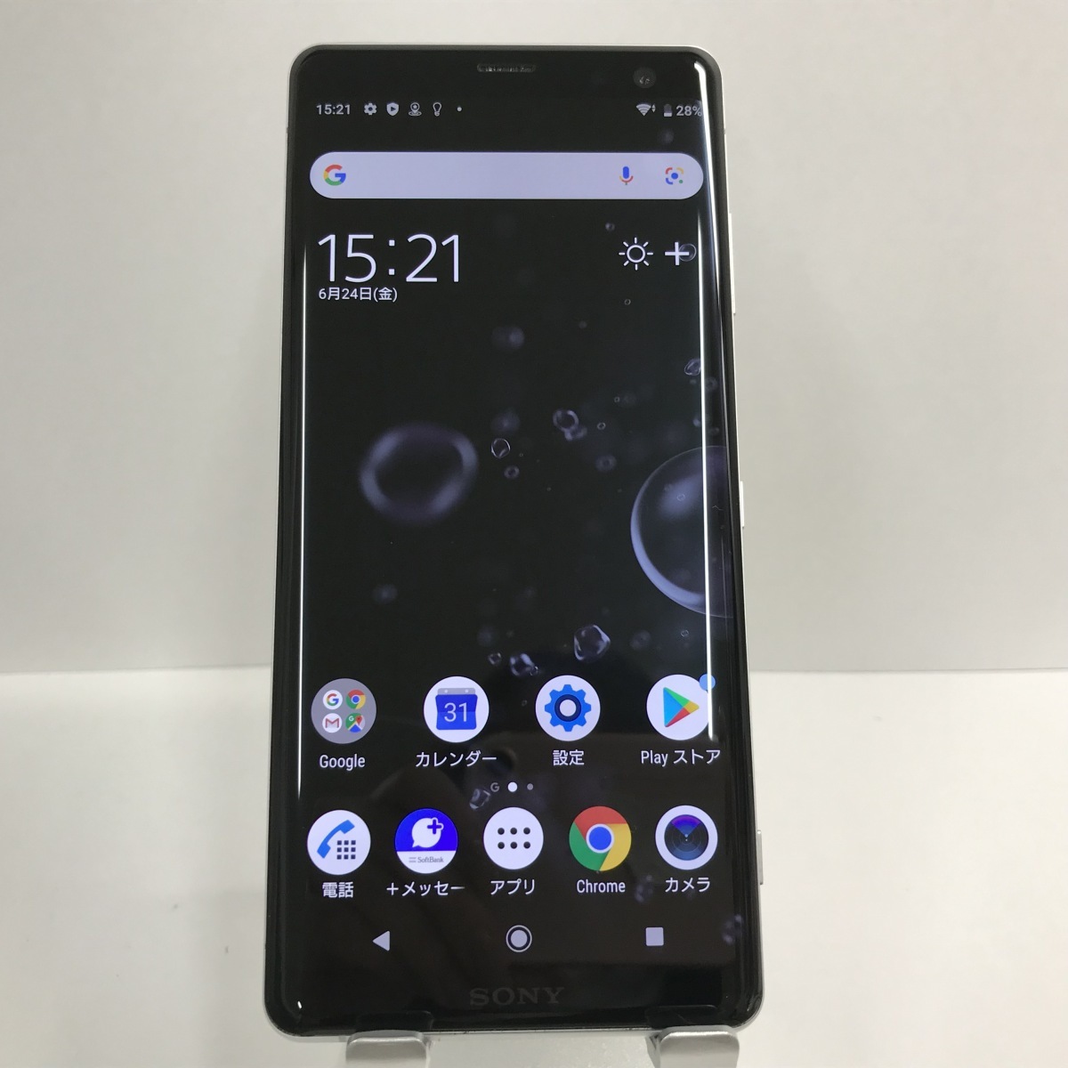【目立った傷や汚れなし】xperia Xz3 801so Softbank シルバー 本体 N04519の落札情報詳細 ヤフオク落札価格