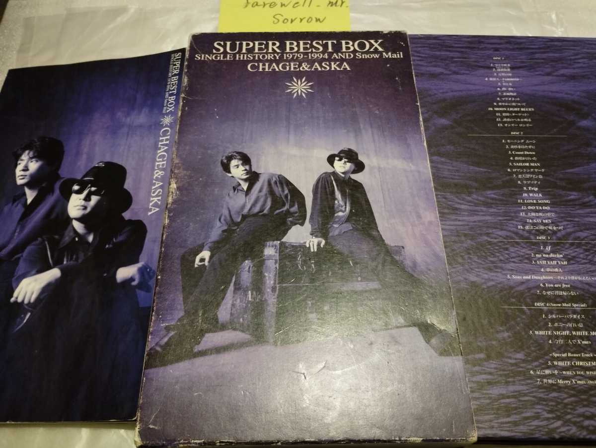 【傷や汚れあり】CHAGE&ASKA チャゲ&飛鳥 Super Best Box 4枚組CD ベストアルバム Single History 1979 - 1994 and Snow Mail ...