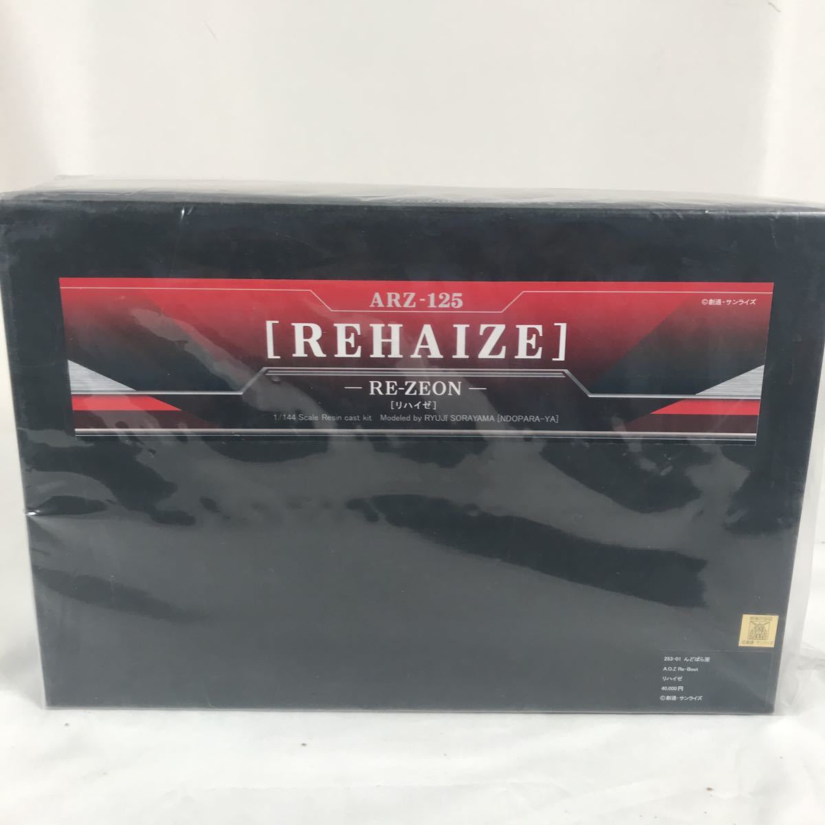 【未使用】んどぱら屋 A.O.Z Re-Boost 1/144 REHAIZE リハイゼ ARZ-125 空山竜の落札情報詳細 - ヤフオク ...