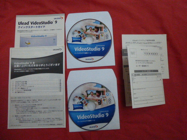 【やや傷や汚れあり】【中古】Ulead VideoStudio 9／ビデオスタジオ（ビデオ編集ツール）（正規品：シリアルナンバーシール付き）の ...