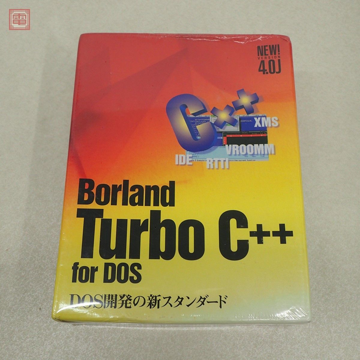 【目立った傷や汚れなし】Borland Turbo C++ 4.0J for DOS / turbo vision for dos ...