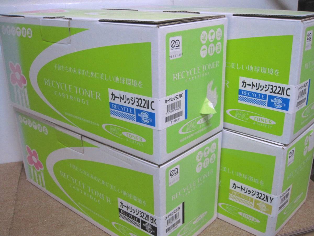 【未使用】V4490 未使用 Canon キヤノン 純正 059H プリンタートナー トナーカートリッジ 大容量 CRG-059HMAG マゼンダ LBP850C シリーズ の落札情報詳細 ...